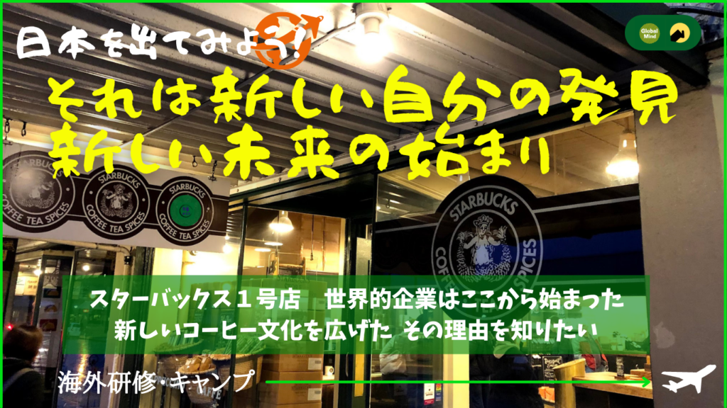 これまでの活動を更新しました - 株式会社ZEN-PORT
